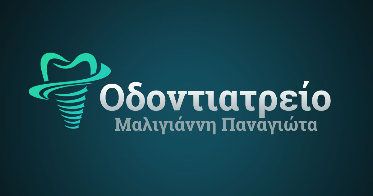 Οδοντιατρείο | Μαλιγιάννη Παναγιώτα | Ιατρείο